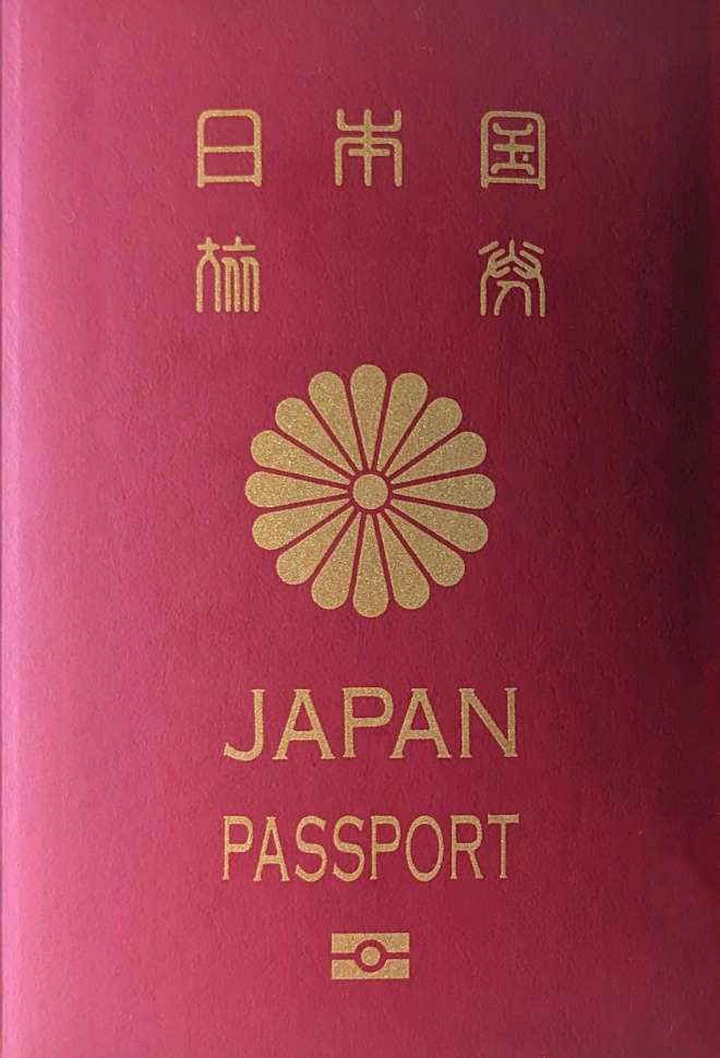 Japanese Passport Visa-Free Countries: Requirements & Access