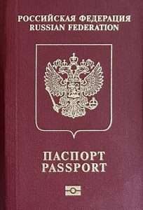 Russian Passport: Visa-Free Countries & Requirements