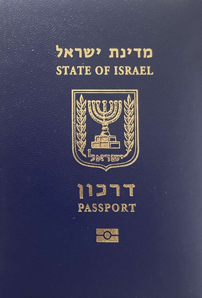 Israeli Passport Visa-Free Countries: Requirements & Access